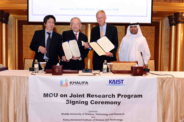 KAIST, UAE KUSTAR와 공동연구 MOU체결