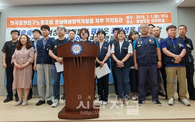 양승숙, 언론 기고문 대필 의혹