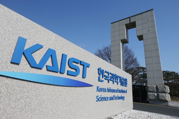 KAIST, 신약 개발 기업 HLB 그룹과 전격 협력